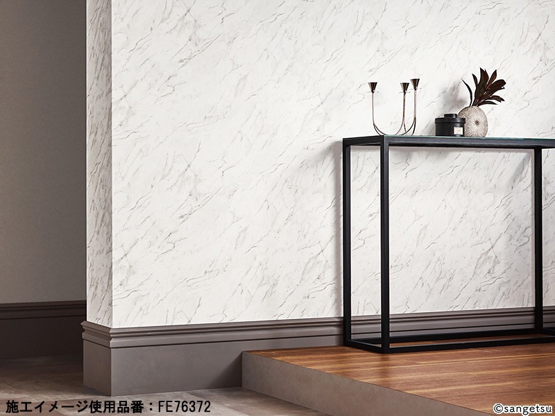 ※のり無し壁紙 サンゲツ 汚れ防止壁紙 29色 FE76356～FE76384 FINE ファイン 2023-2026（購入単位：m） 1本(1巻)最大50m | 壁・床・窓のDIYリフォーム ...