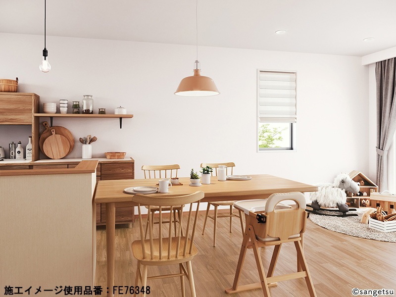 ※のり無し壁紙 サンゲツ 抗アレル壁紙 16色 FE76336～FE76351 FINE ファイン 2023-2026（購入単位：m） 1本(1巻)最大50m | 壁・床・窓のDIYリフォーム ...