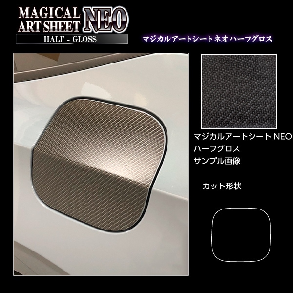 メーカーから探す,HONDA(か～),シビック,FL1 EXタイプ 2021.9～ | ハセ・プロ公式 オンラインショップ 本店