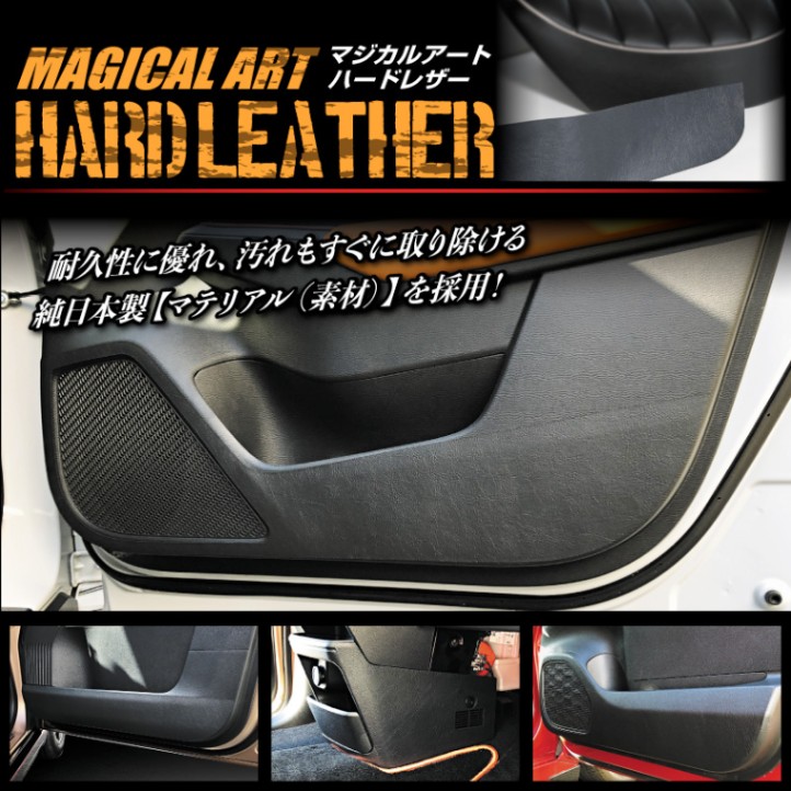 ハセ・プロ公式 オンラインショップ 本店 | 【通販限定】マジカルアート ハードレザー グローブBOX 日産 サクラ X B6AW 2022.5～ MHL-GBN2 | すべての商品 | ハセ ...
