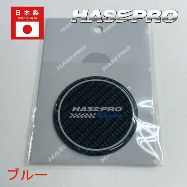ハセ・プロ公式 オンラインショップ 本店 | インテリアパネル【通販限定】デカール シール 本カーボン 樹脂 内装 外装【サークル ガーニッシュ】車 カー用品 ハセプロ マジカルカーボンNEO ...
