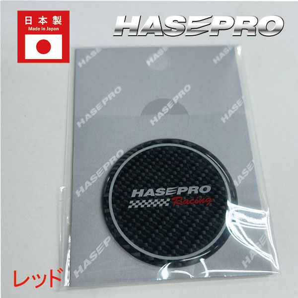 ハセ・プロ公式 オンラインショップ 本店 | インテリアパネル【通販限定】デカール シール 本カーボン 樹脂 内装 外装【サークル ガーニッシュ】車 カー用品 ハセプロ マジカルカーボンNEO ...