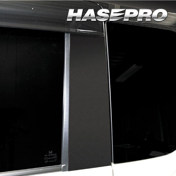 ハセ・プロ公式 オンラインショップ 本店 | 【通販限定】マジカルアート PPFピアノブラック ピラー フルセット バイザーカットタイプ ホンダ N-BOXカスタム JF5 PFPB ...