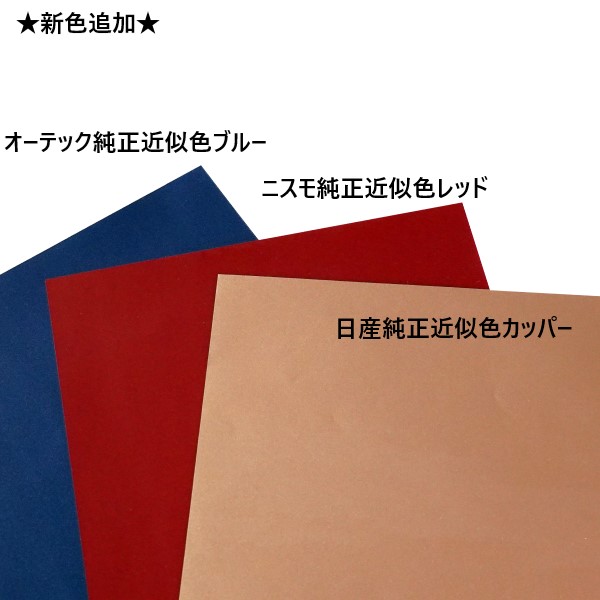 ハセ・プロ公式 オンラインショップ 本店 | ペインターシート ホイールスリットライン 日産 サクラ X B6AW 2022.5～ -FSLN1 | メーカーから探す,NISSAN(～そ ...