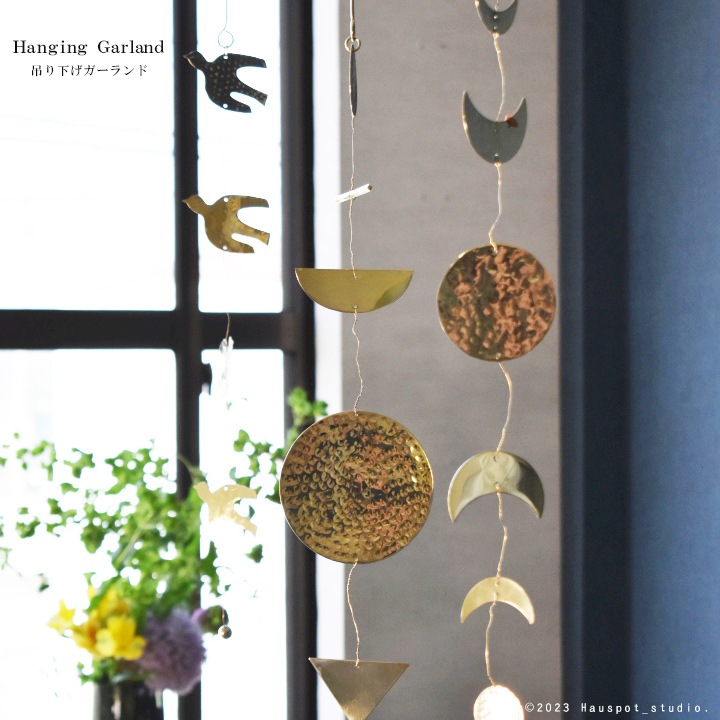 モビール 真鍮 インテリア おしゃれ｜ブラスハンギングガーランド｜吊り下げタイプ3デザイン｜おしゃれ 北欧 プレゼント ギフト インテリア雑貨 | インテリア雑貨,その他 | Hauspot ...