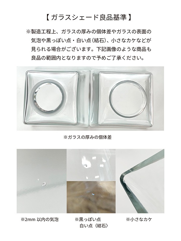 ペンダントライト ソケット シェード セット｜Mini Glass Lighting｜E17 コード選べる 30cm 60cm 100cm 150cm｜シーリングカバー付き Klein ...