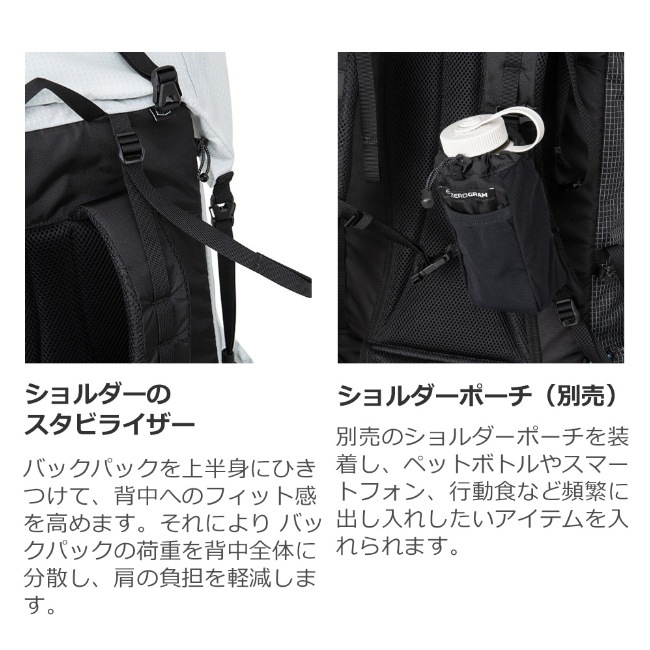 ゼログラム ZERO GRAM ロストクリークLT45 LOST CREEK LT45 | GLAGH グラフ