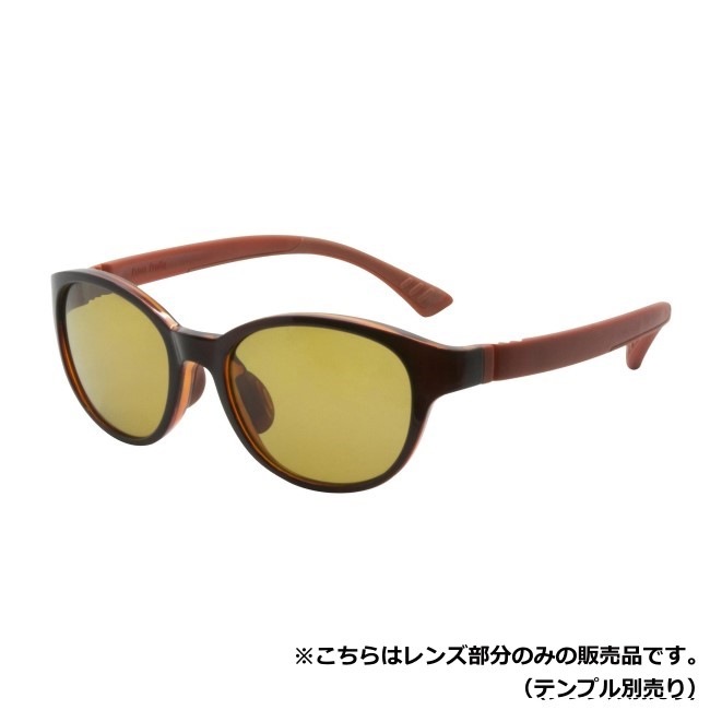 フロート アウトドア FLOAT OOUTDOOR シャロンブラウン SHALON BROWN レンズ単品 ベースマグネット付 | GLAGH グラフ