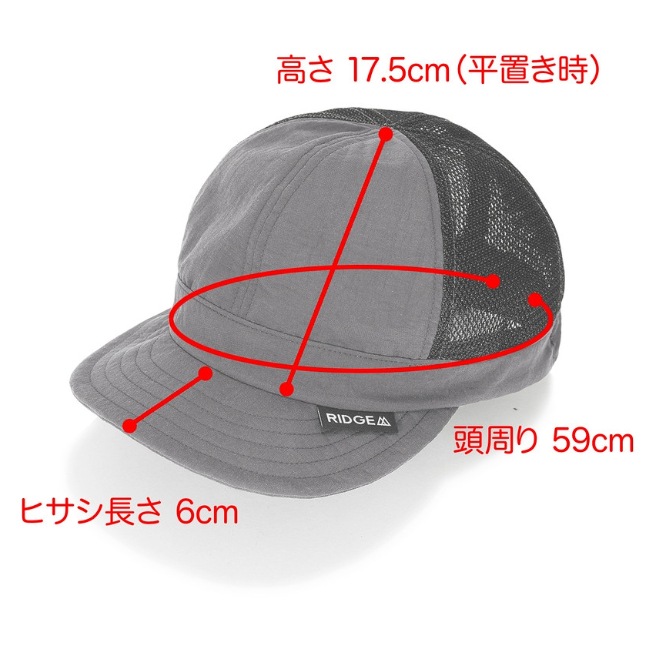 リッジマウンテンギア RIDGE MOUNTAIN GEAR メッシュ ベーシック キャップ Mesh Basic Cap | GLAGH グラフ