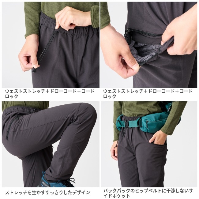 アクシーズクイン AXESQUIN ウールトレックジャージーパンツ