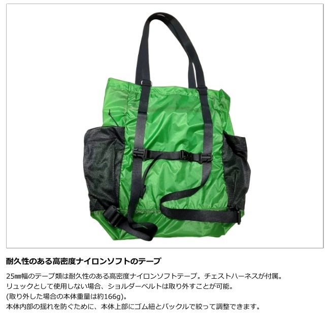 サヤマワークス SAYAMA works Tote 2G極 | GLAGH グラフ