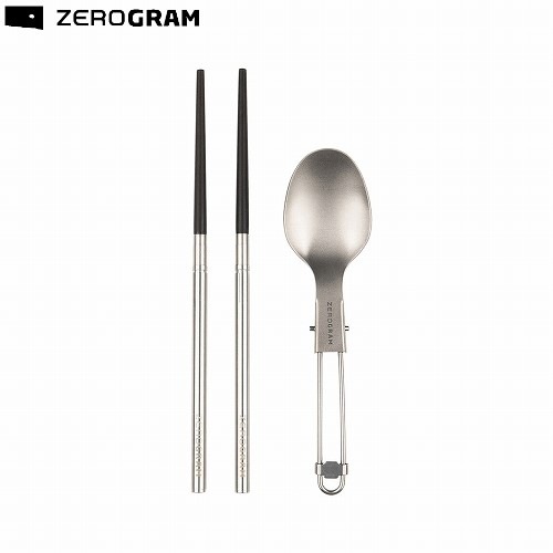 ゼログラム ZEROGRAM Bistroカトラリーセット | GLAGH グラフ