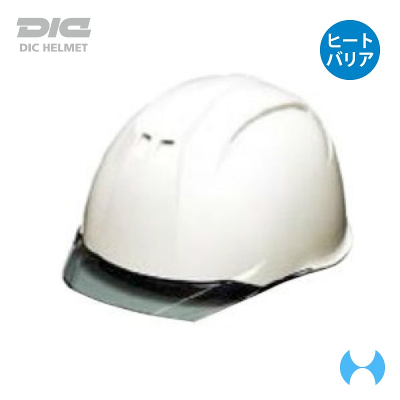 【遮熱】DIC AA11EVO-C ライナー付き 電気用 ヘルメット・作業用・工事用・安全 ABSシリーズ | DICヘルメット,ヘルメット本体,遮熱塗装ヘルメット | | ヘルメット屋ドットコム