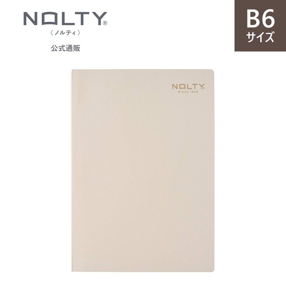 【数量限定】NOLTYノートB6クリーム用紙無地368P[NX002][M便 12/20] | 2026年1月始まり 2025年4月始まり 手帳,ノート |NOLTY 能率手帳・書籍・通信教育 ...