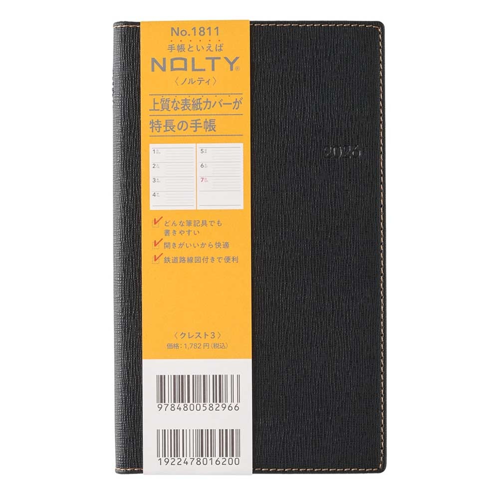 2025年1月始まり手帳 ウィークリー NOLTYノルティ クレスト3 (ブラック)[1811] [M便 11/20] | 2025年1月始まり 手帳,手帳 |NOLTY 能率手帳・書籍・通信 ...