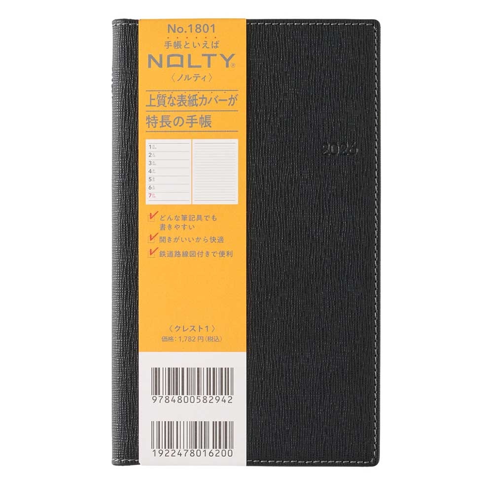 2026年1月始まり手帳 ウィークリー NOLTY(ノルティ) クレスト1(ブラック)[1801][M便 11/20] | 2026年1月始まり 2025年4月始まり 手帳,手帳 |NOLTY ...