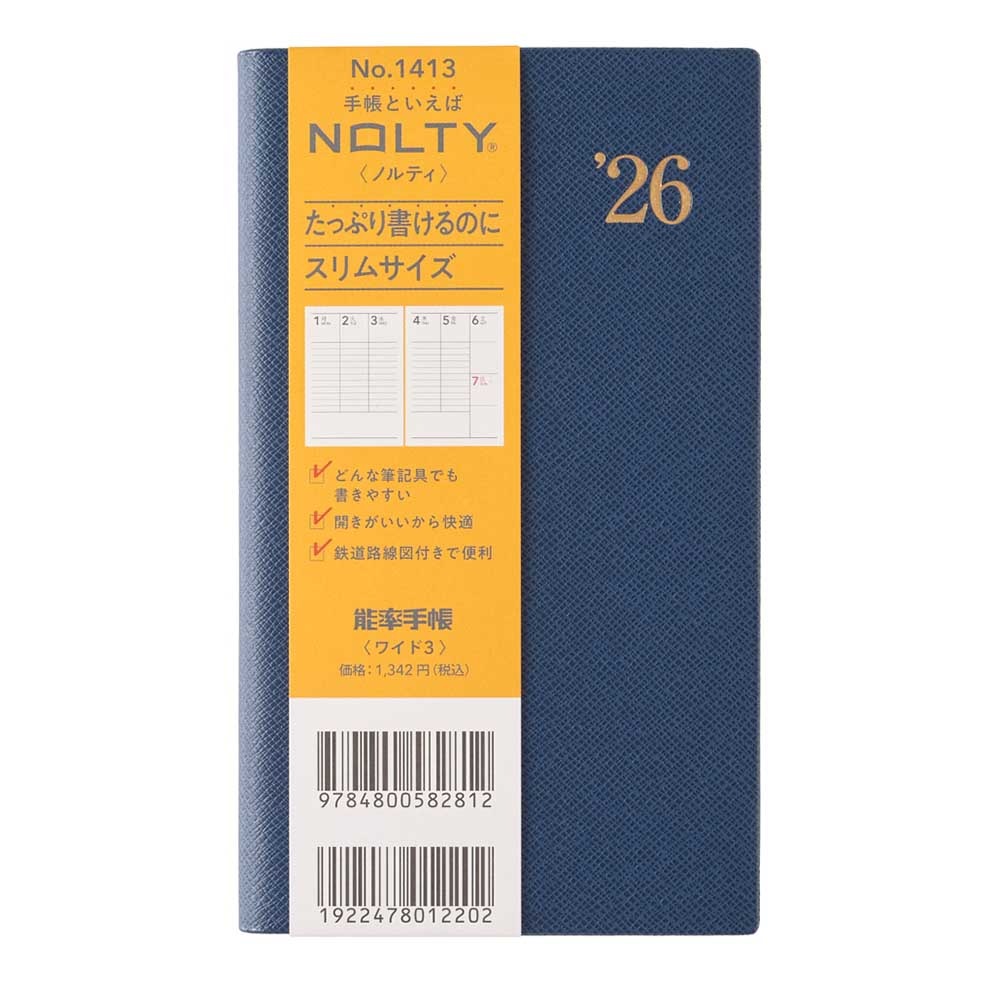 2023年1月始まり ウィークリー手帳 NOLTY ワイド3(ネイビーブルー)[1413] | 手帳,手帳 |NOLTY 能率手帳・書籍・通信教育のJMAM eショップ