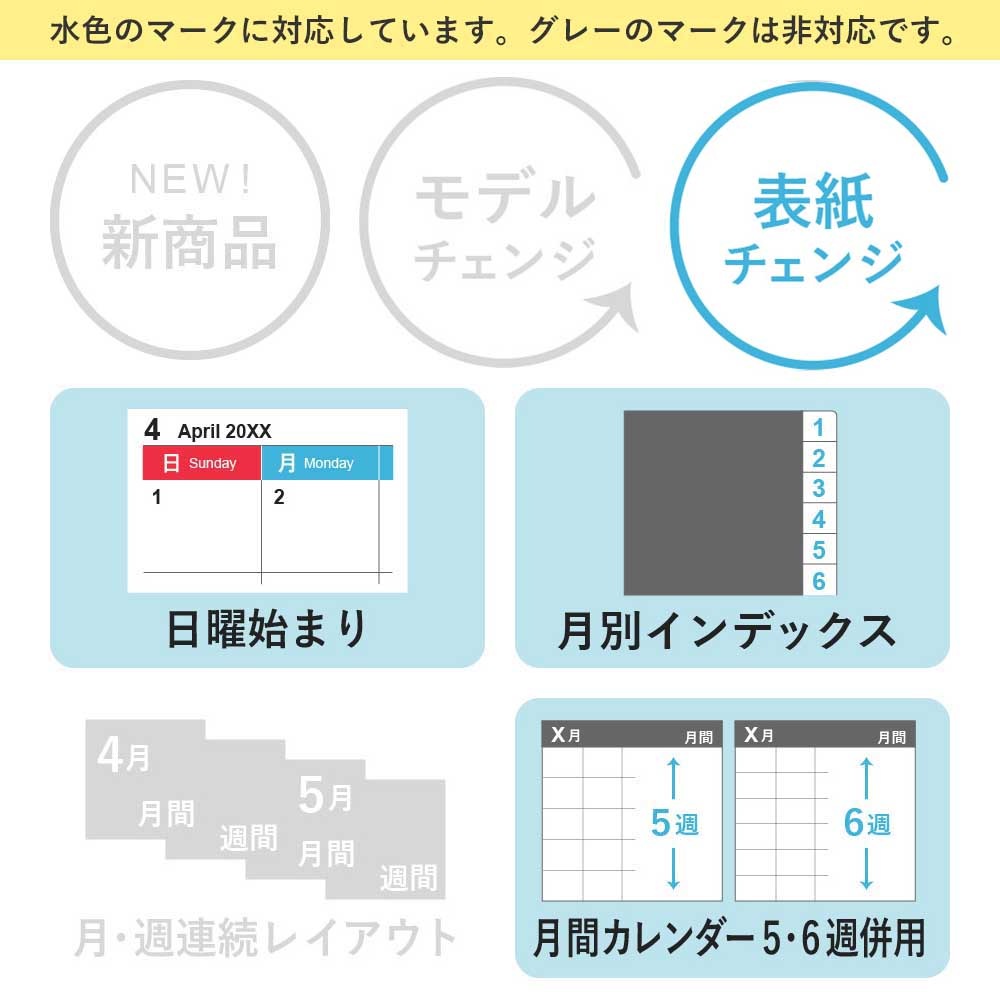 2024年1月始まり手帳 NOLTY(ノルティ) アクセスマンスリー 日曜始まり(ブラック,グレージュ)[1640,1641][M便 7/20] | 2024年4月始まり 2025年1月始まり ...