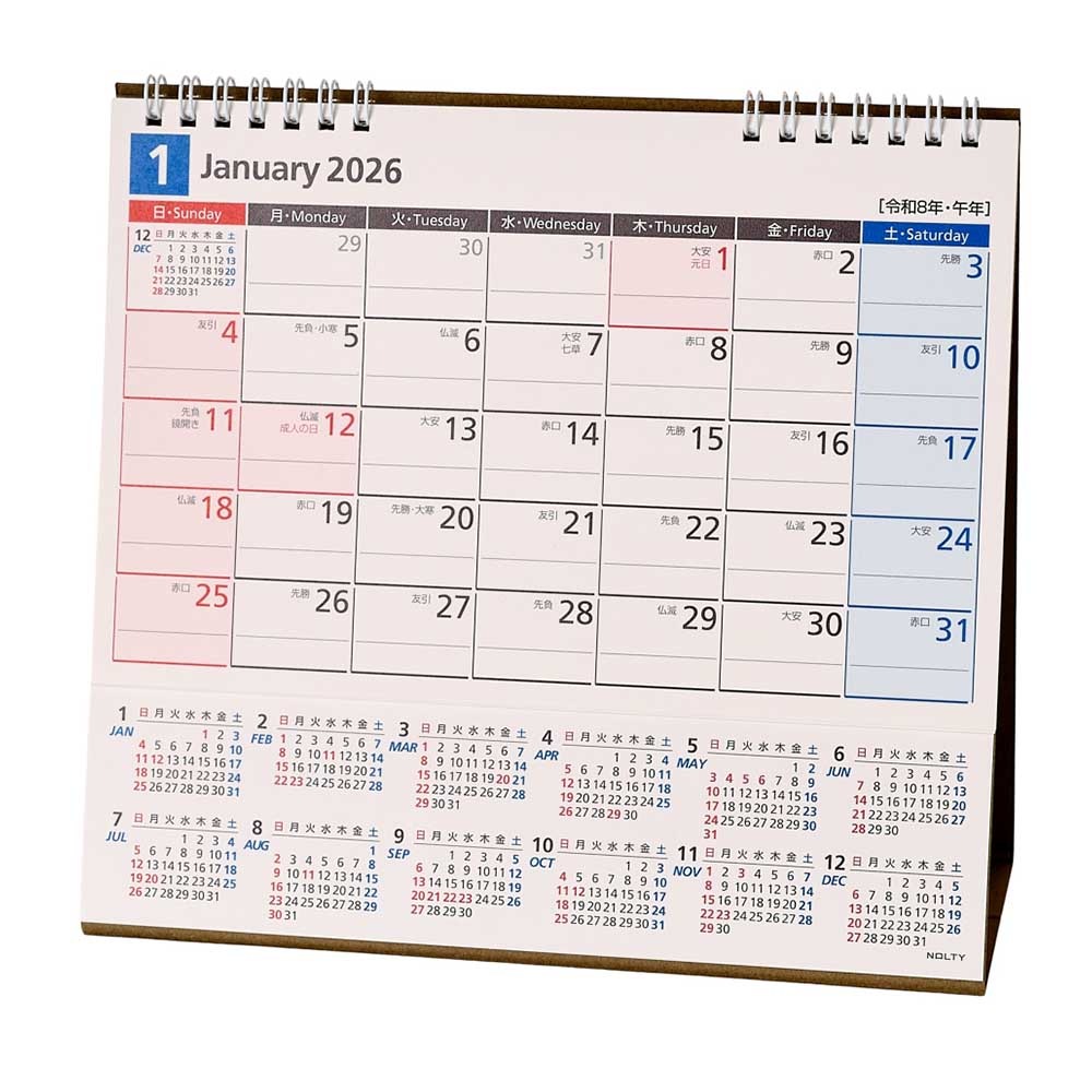 2023年1月始まり NOLTYカレンダー卓上22 ヨコ型 B6変型サイズ[C223] | 手帳,カレンダー |NOLTY 能率手帳・書籍・通信教育のJMAM eショップ