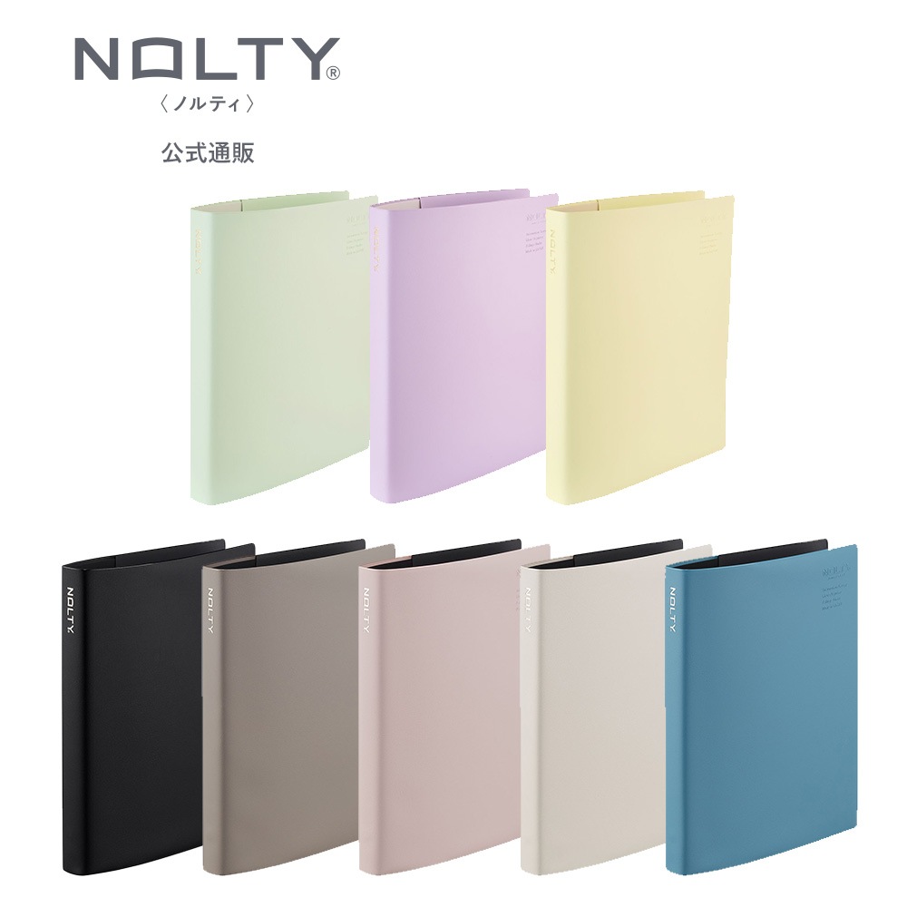 NOLTYノート kukuru A5 オーガナイザー(マットブラック,グレージュ,スモークピンク,アイボリー,ターコイズ,グリーン,ラベンダー,イエロー)[NTK1301,NTK1302 ...