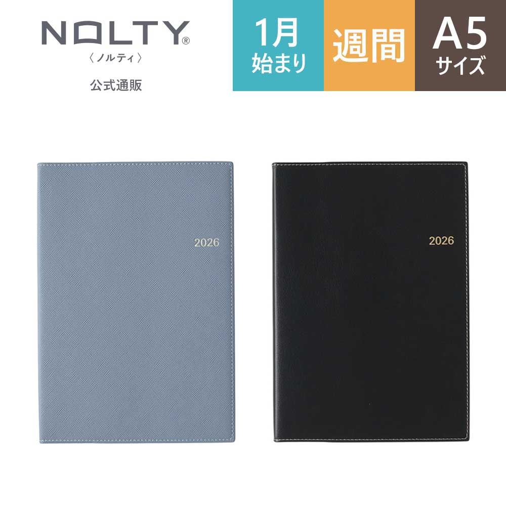 2023年1月始まり 手帳 NOLTY アクセスA5-4(グレー)[6469] | 手帳,手帳 |NOLTY 能率手帳・書籍・通信教育のJMAM eショップ