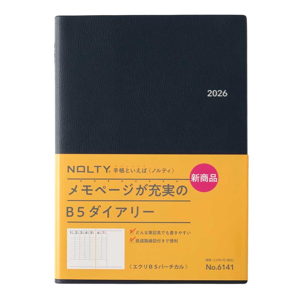 2026年1月始まり手帳 ウィークリー NOLTY(ノルティ) エクリB5バーチカル(ネイビー)[6141][M便 13/20] | 2026年1月始まり 2025年4月始まり 手帳,手帳 ...