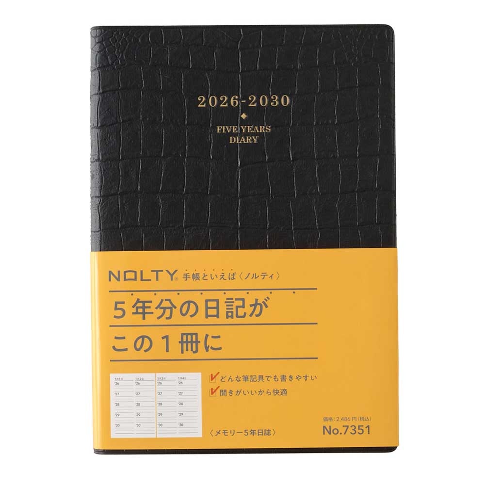2025年1月始まり手帳 NOLTYノルティ メモリー5年日誌 (ブラック,キャメル,ベージュ)[7351,7352,7353] [M便 17/20] | 2025年1月始まり 手帳,手帳 ...