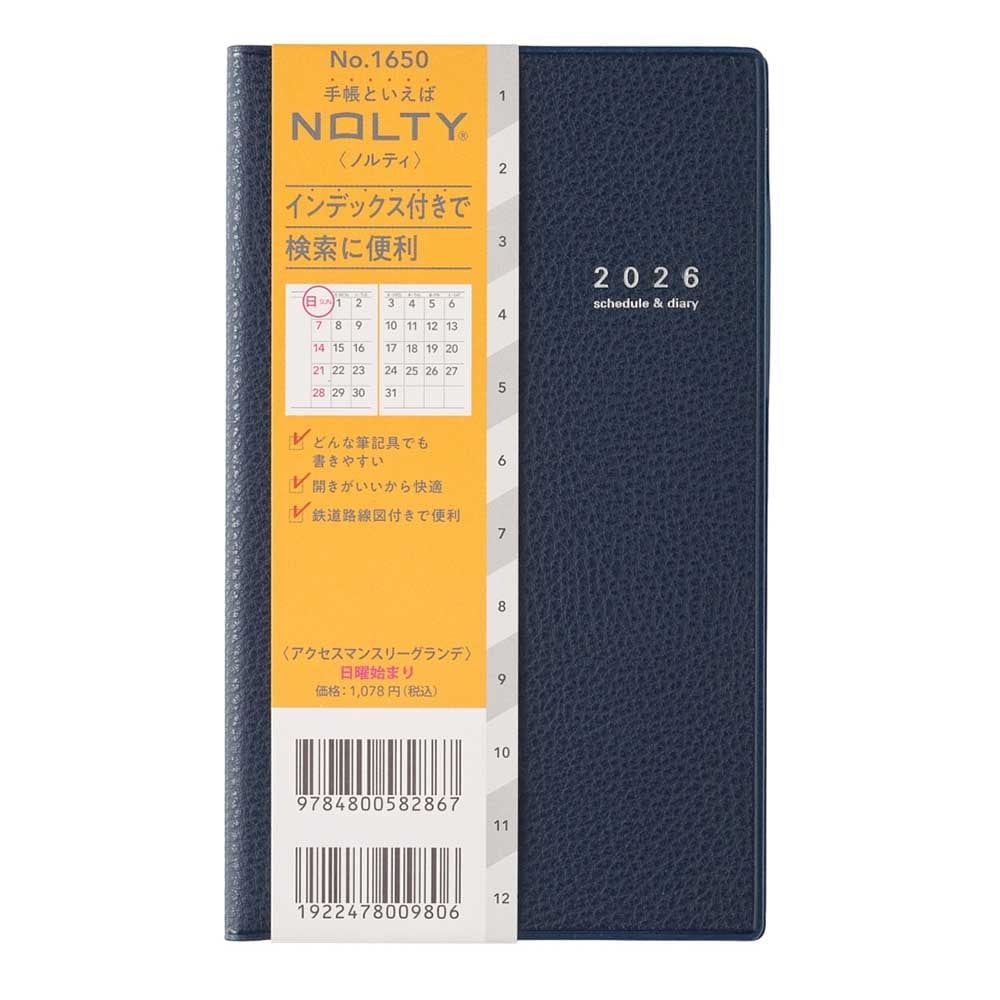 2024年1月始まり手帳 NOLTY(ノルティ) アクセスマンスリーグランデ 日曜始まり(ネイビー,ピンク,ホワイト)[1650,1651,1652] | 2024年始まり 手帳,手帳 ...