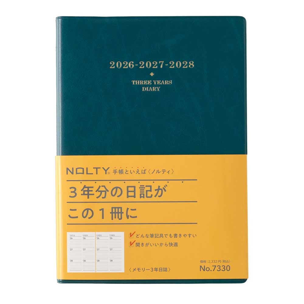 2023年1月始まり 手帳 NOLTY メモリー3年日誌(ネイビー,エンジ,ピンク)[7330,7331,7332] | 手帳,手帳 |NOLTY 能率手帳・書籍・通信教育のJMAM eショップ