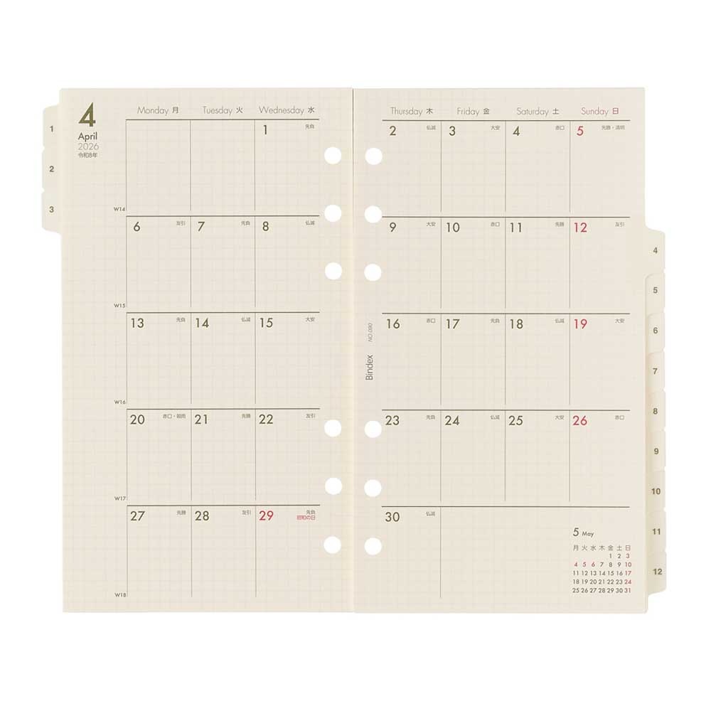 2024年1月始まり Bindex by NOLTY バイブルサイズ リフィール 月間ダイアリー11 カレンダー＋方眼メモタイプ インデックス付[090][M便 5/20] | 2024年 ...
