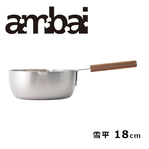 【特典付き】ambai 雪平18cm 1.6L【アンバイ 片手鍋 なべ ISK-52018】 | ambai（アンバイ）／キッチン用品 | ハウスグラム
