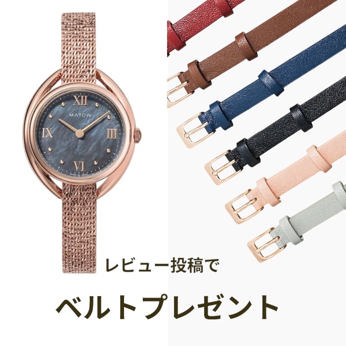 HIBASIC｜MATOW