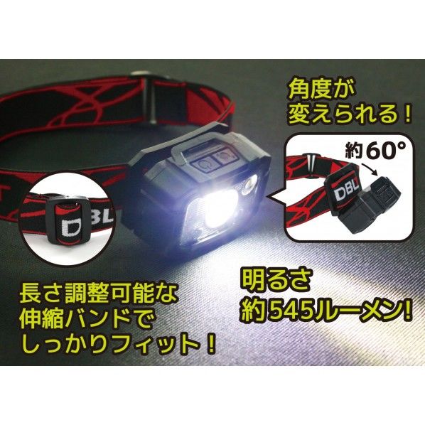 DBLTACT（三共コーポレーション) LED距離センサーヘッドライト DT-HL-06 | 工具・消耗品・小物 | 秀久ONLINE STORE