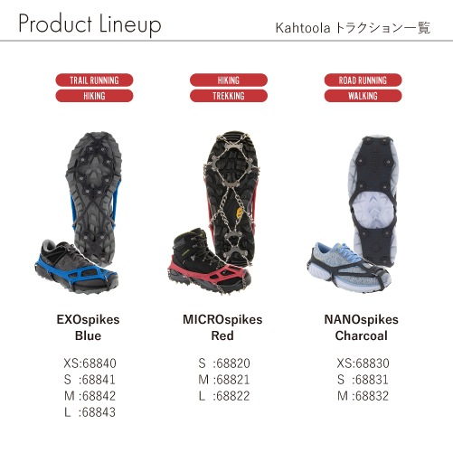 EXOspikes | Kahtoola,Traction,EXOspikes | High MOUNT オンラインストア