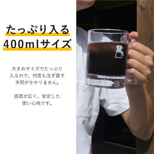 コーヒーマグ 400ml クリア | HIGHMOUNT,コーヒーグッズ | High MOUNT オンラインストア
