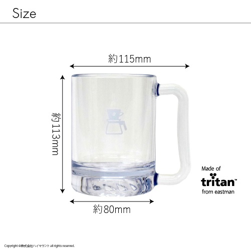 コーヒーマグ 400ml クリア | HIGHMOUNT,コーヒーグッズ | High MOUNT オンラインストア