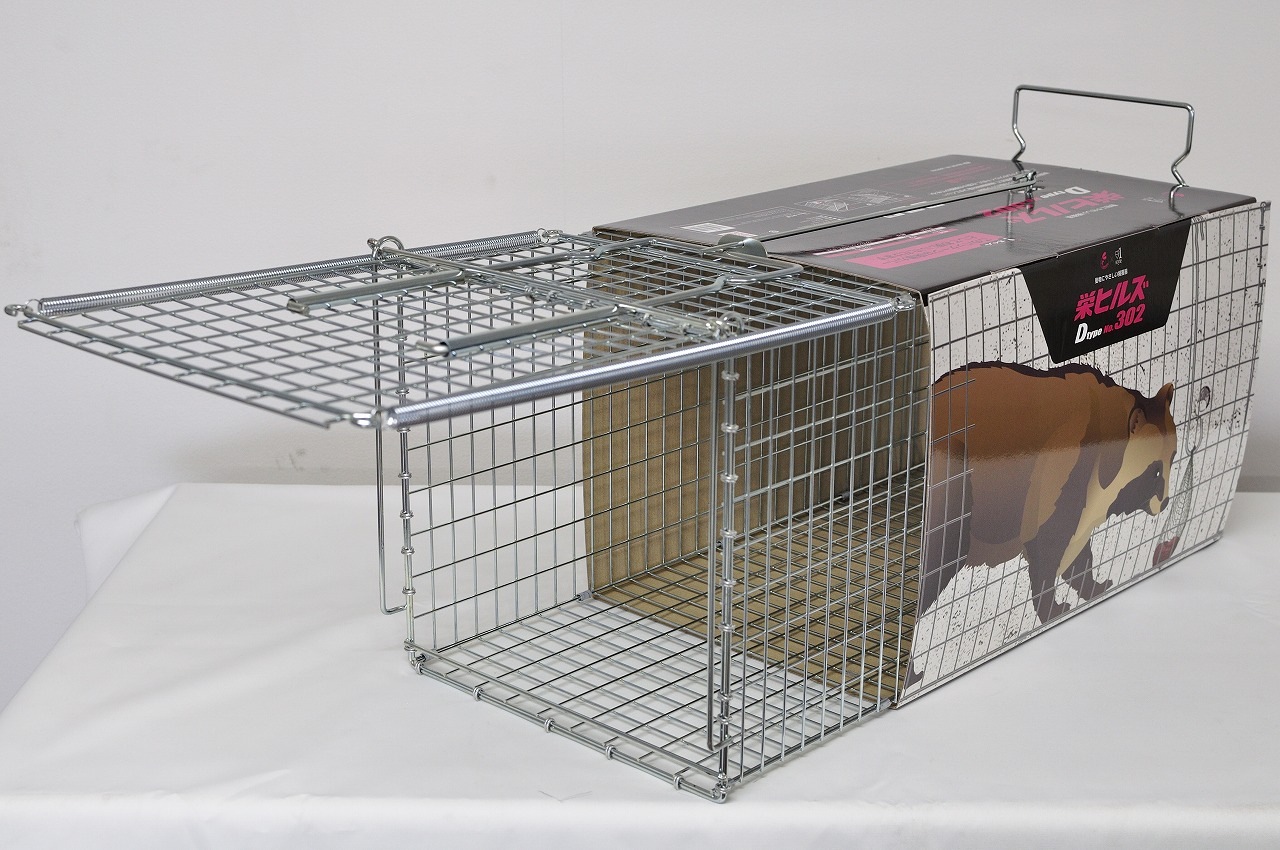 栄工業・栄ヒルズ Dtype NO.302 （旧品名：捕獲器ジャンボRB65） | 捕獲器,中型獣,ヌートリア | P1S．SHOP