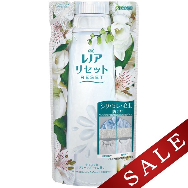 レノアリセット ヤマユリ&グリーンブーケの香り 詰替え 480ml : P＆G 【outlet】 | アウトレットSALE | 姫路流通センター 総本店