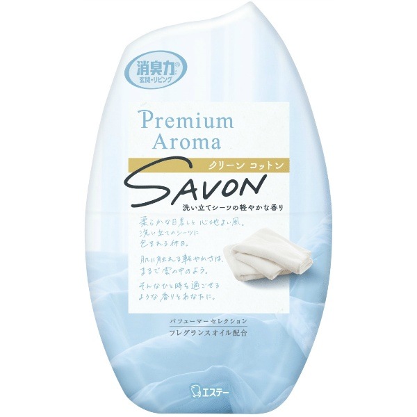 お部屋の消臭力 Premium Aroma プレミアムアロマ クリーンコットン 400ml : エステー | 芳香剤・消臭剤,部屋用 | 姫路流通センター 総本店
