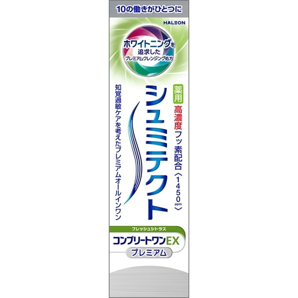 薬用 シュミテクト コンプリートワンEX プレミアム フレッシュシトラス 1450ppm 90g : グラクソスミスクライン | オーラルケア・デンタルケア,歯磨き粉,歯周病・知覚過敏 ...