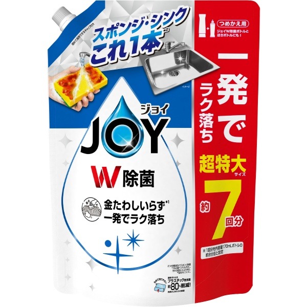 !!今月のおすすめ品!! 除菌 ジョイ コンパクト 超特大サイズ 910ml : P＆G | キッチン用品,食器・台所用洗剤,食器用洗剤 | 姫路流通センター 総本店