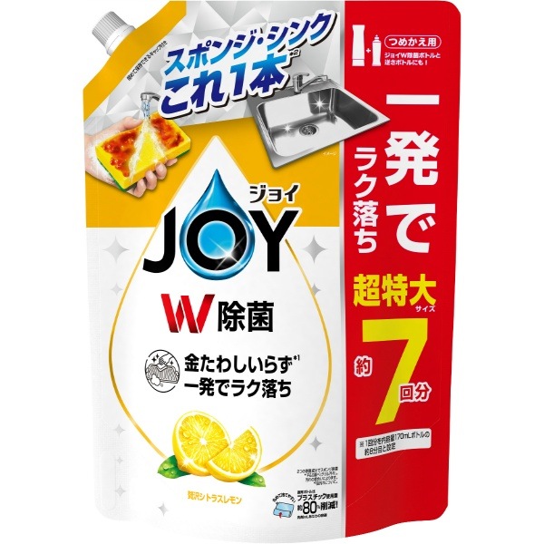 セール！除菌 ジョイ コンパクト スパークリングレモンの香り 超特大サイズ 910ml : P＆G 【tr_1011】 | キッチン用品,食器・台所用洗剤,食器用洗剤 | 姫路流通センター 総本店