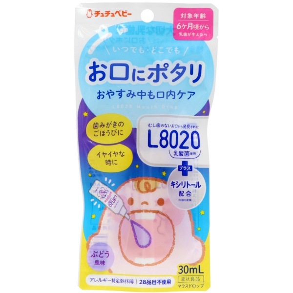 チュチュベビー L8020 乳酸菌 マウスドロップ ぶどう 30ml : ジェクス | オーラルケア・デンタルケア,デンタル用品 | 姫路流通センター 総本店