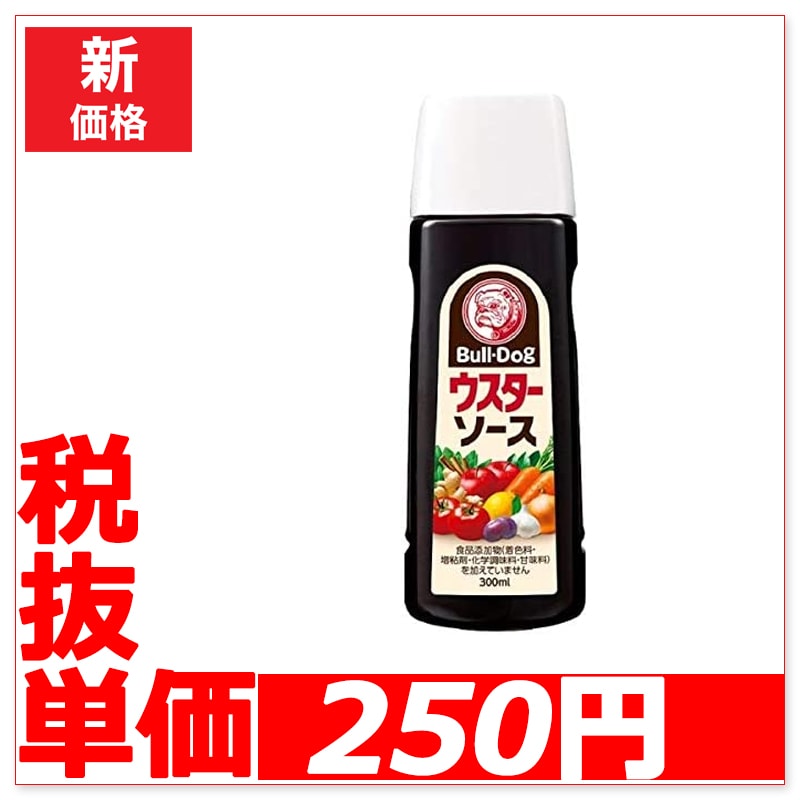 75玉~/15枚~ ﾌﾞﾙﾄﾞｯｸ 300mlｳｽﾀｰｿｰｽ （10入り） | 食品 | | GoGo!端玉ドットコム