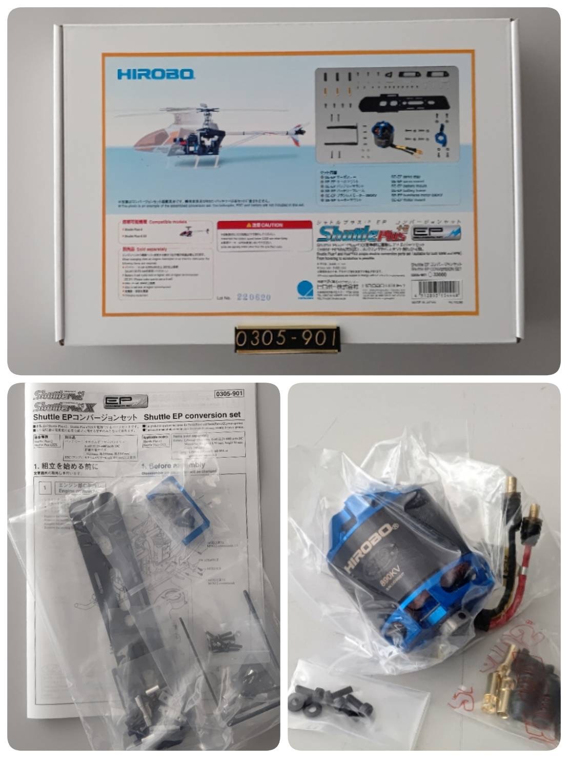 種別で選ぶ,Shuttle (シャトル) | HIROBO.com | ラジコン ヘリコプター 通信販売 「 ヒロボー ドットコム