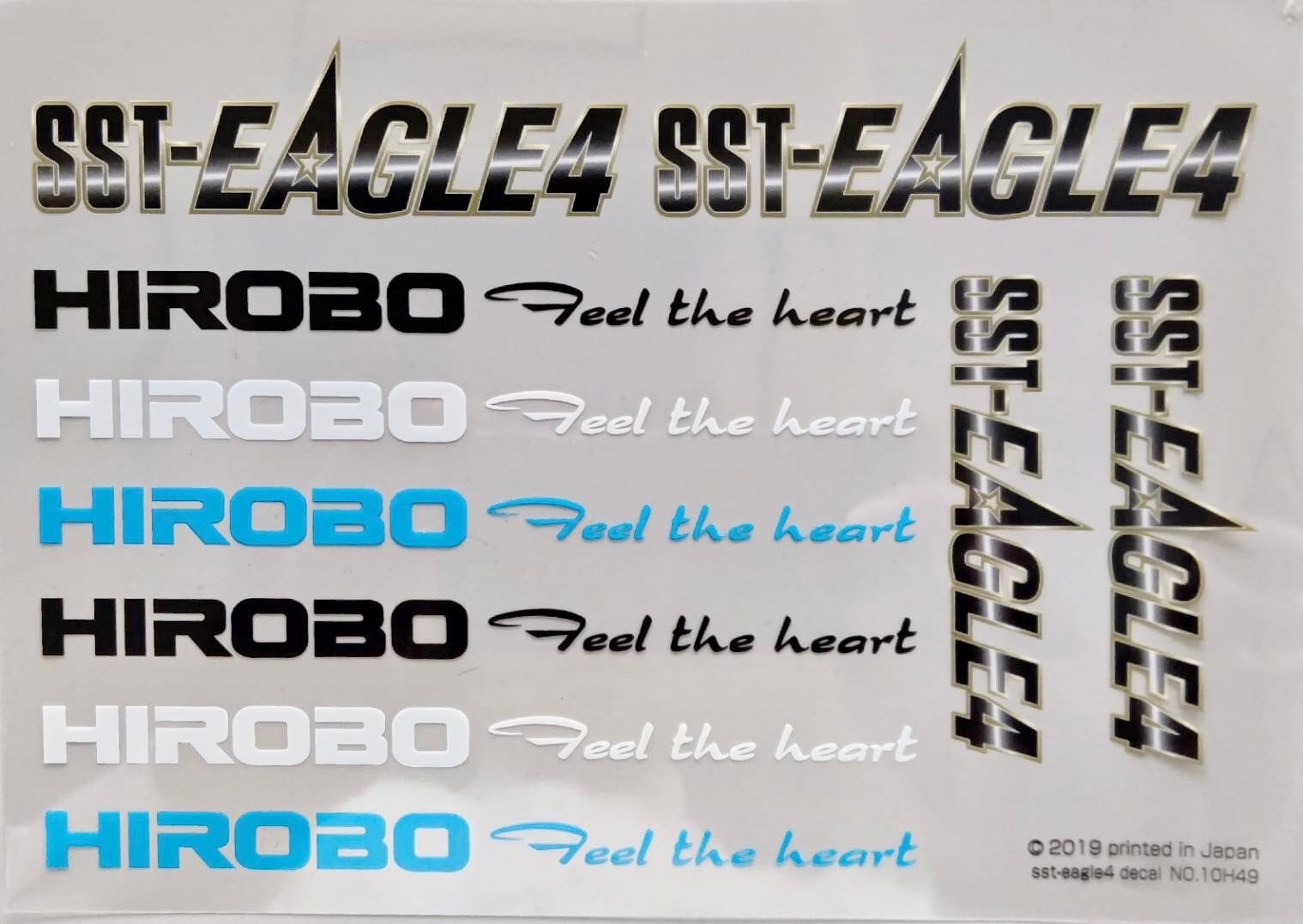 ヒロボー HIROBO パーツ 【0307-086】 ELS17 デカール （残り部材わずか）. | パーツ | HIROBO.com | ラジコン RC ヘリコプター 通信販売 「 ヒロボー ...