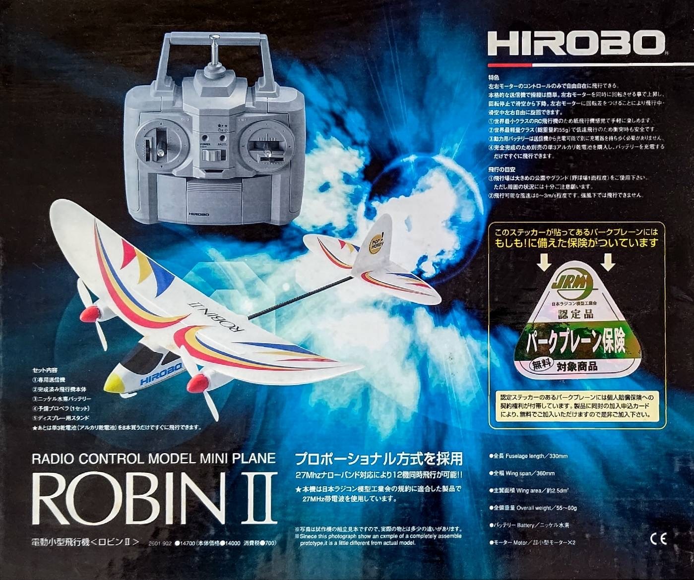 種別で選ぶ,ゴム動力飛行機 / 電動小型飛行機 | HIROBO.com | ラジコン ヘリコプター 通信販売 「 ヒロボー ドットコム