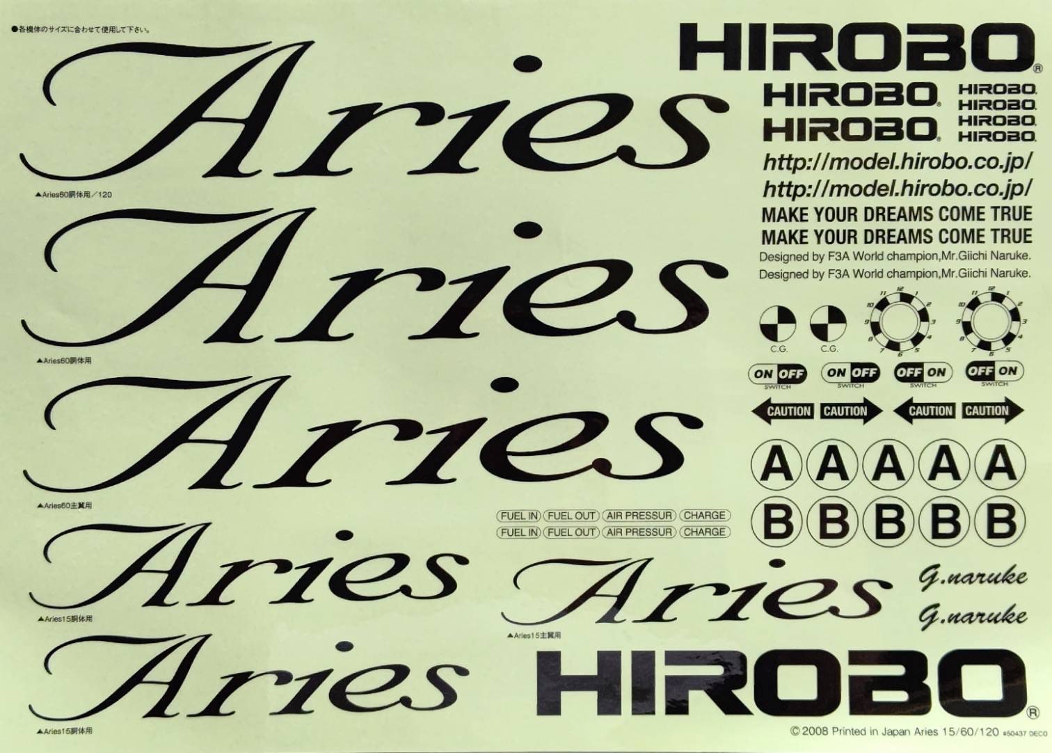 ヒロボー HIROBO パーツ 【0004-451】アリエス デカール . | パーツ,0004 GPプレーン | HIROBO.com | ラジコン RC ヘリコプター 通信販売 「 ヒロ ...