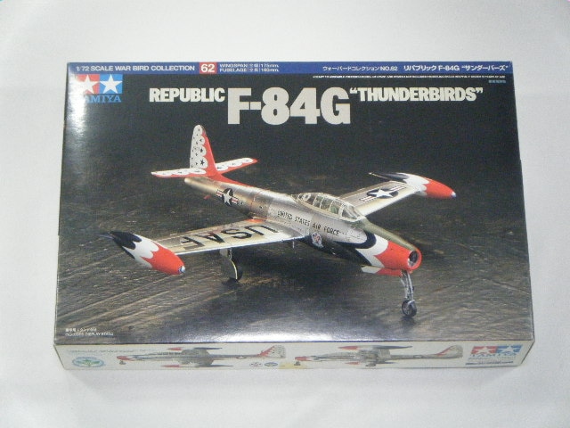 F-84G/サンダーバード （タミヤ） 62/メッキ仕様 | 飛行機プラモデル,1/72 航空機,1/72 戦後の航空機,1/72 アメリカ空軍機 | 中古プラモの ネットホビー,ヒロップ－オン