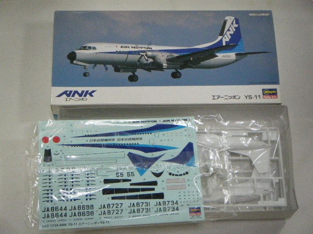 YS-11/ANK （ハセガワ） LK2 | 飛行機プラモデル,1/144 航空機,1/144 プロペラ機 | 中古プラモの ネットホビー,ヒ ...